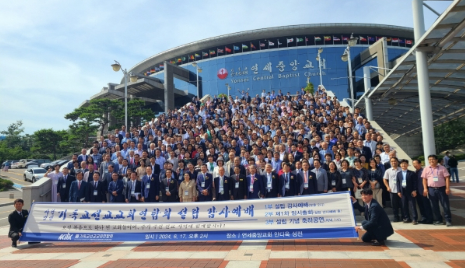 Christian Mission Church Association launches in Korea - Christian ...