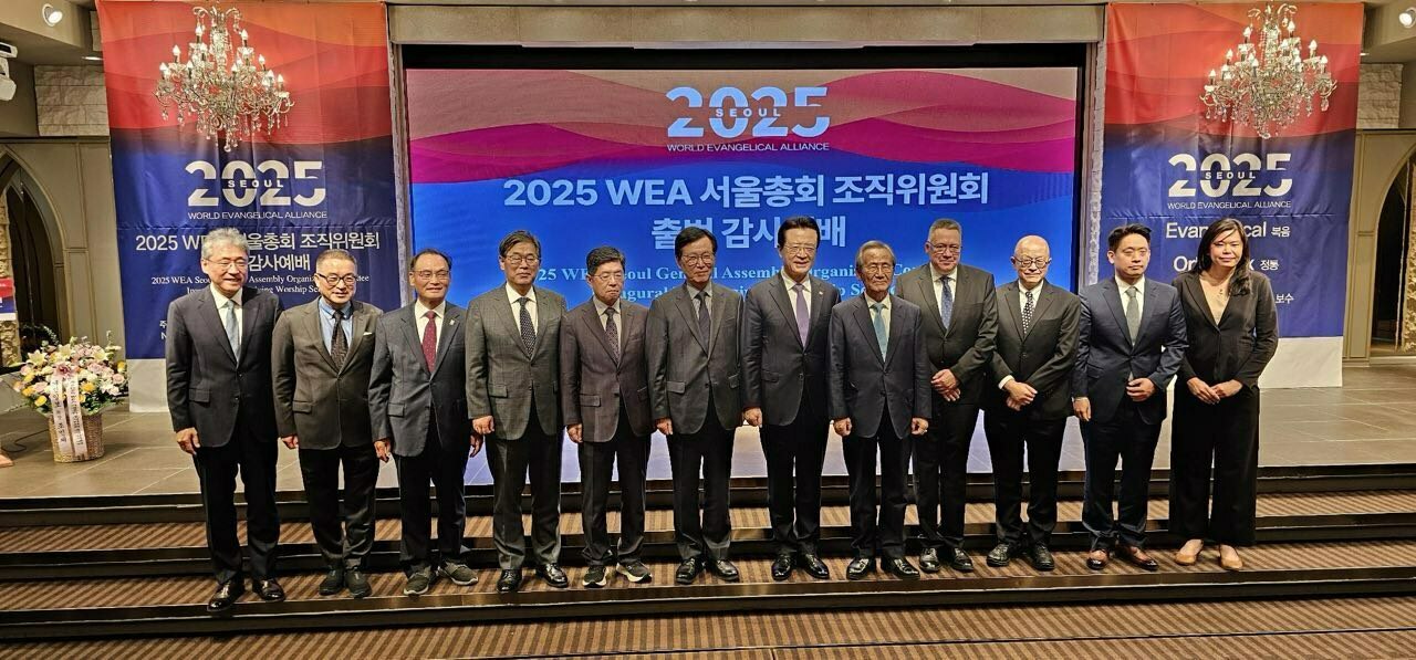 WEA General Assembly 2025 Organizing Committee launched in Seoul - Christian Daily International